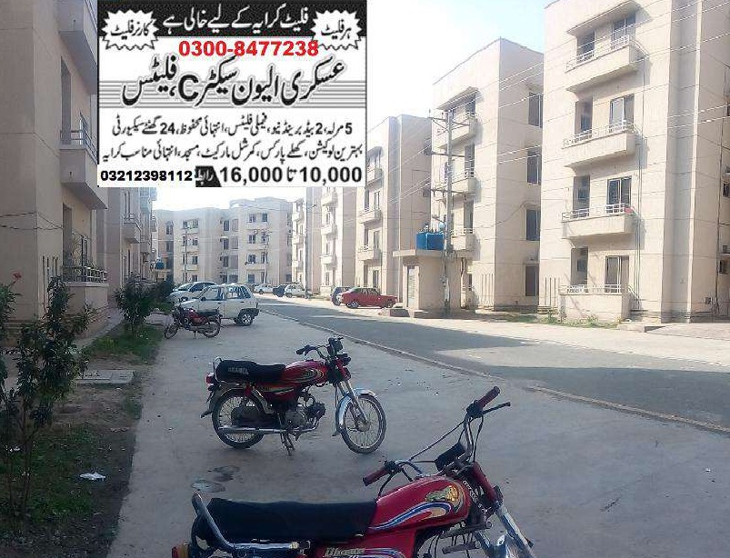 Family Flat In Lahore Askari 11 Rent Karo Family Flat In Lahore Askari 11 Rent Karo